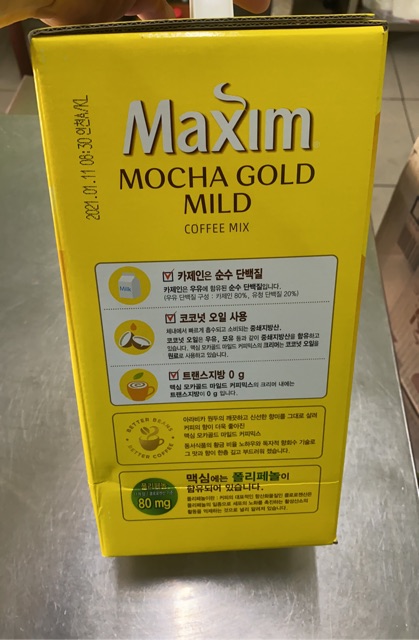 กาแฟเกาหลี korea Maxim mocha gold mild 160 ซอง - bensario - ThaiPick