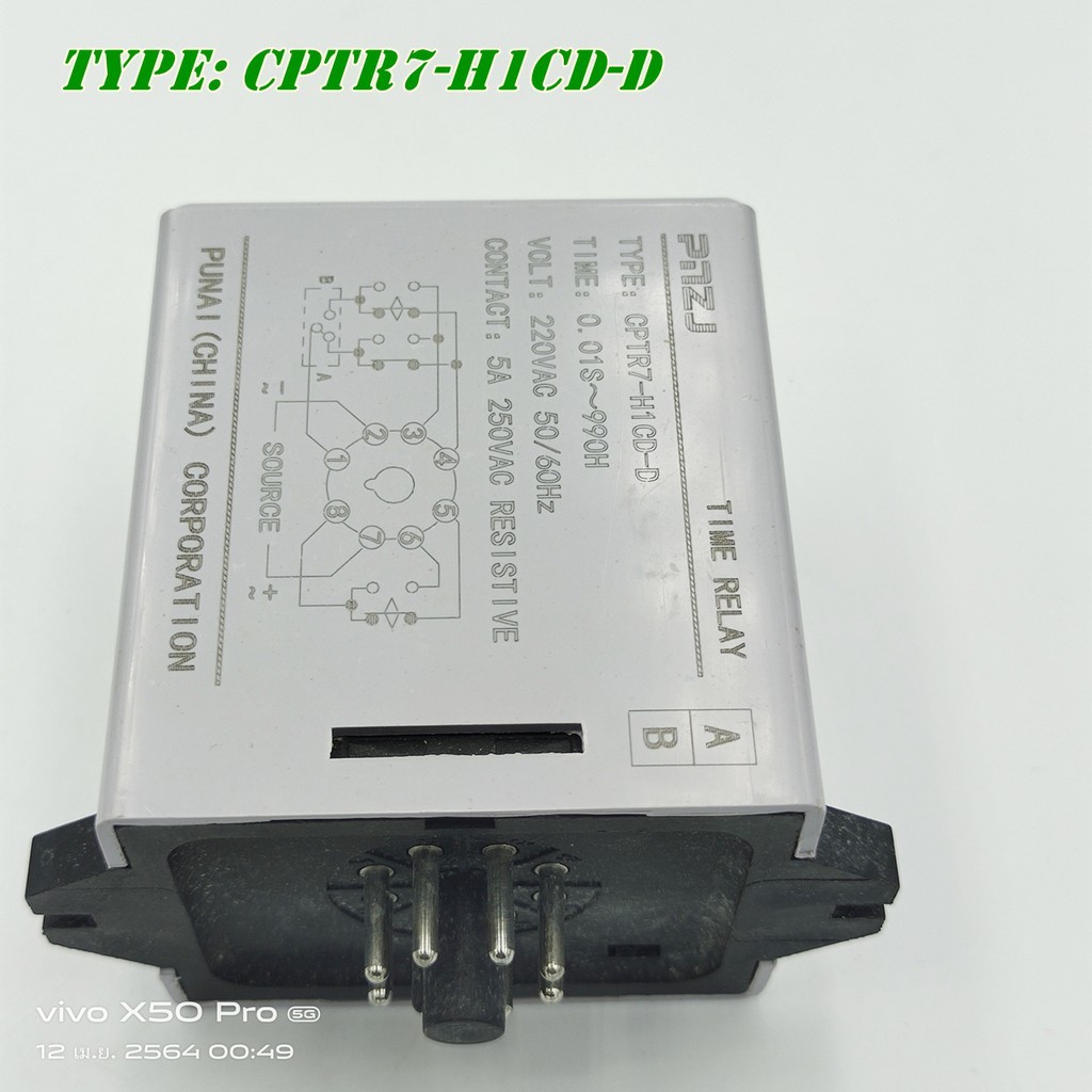 TYPECPTR7-H1CD-D TWIN TIMER ทวินไทม์เมอร์ 0.01S-990H0.01S-990H 220VAC ...