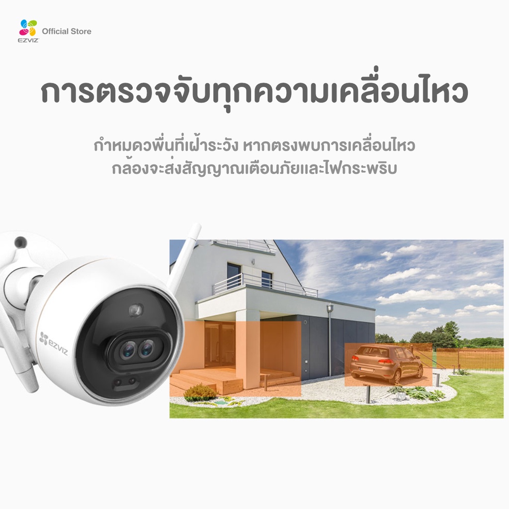 Ezviz (2MP) รุ่น C3X Dual Lens 1080P Wi-Fi Camera 2.8mm กล้องวงจรปิด ...