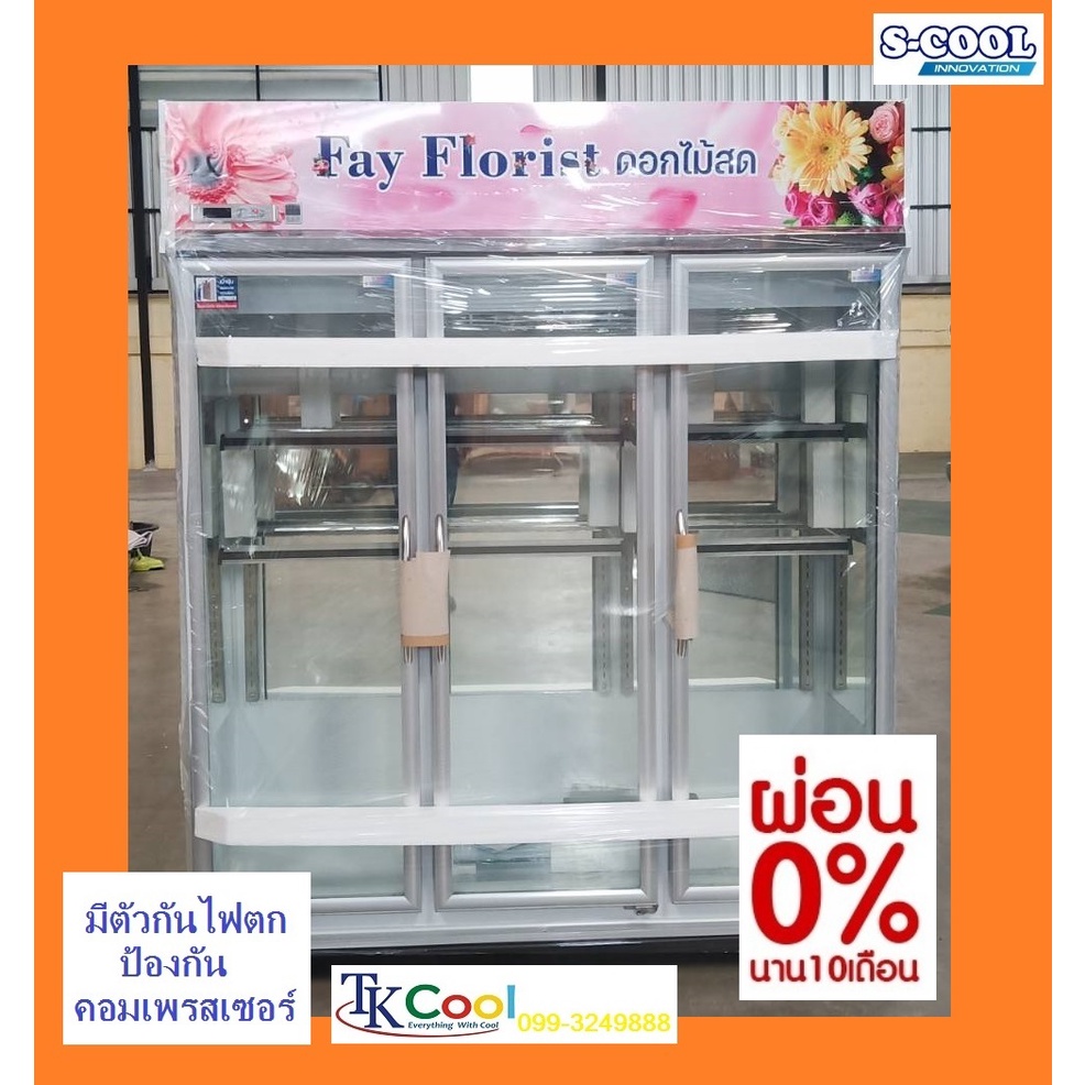 TK_COOL, ร้านค้าออนไลน์ | Shopee Thailand