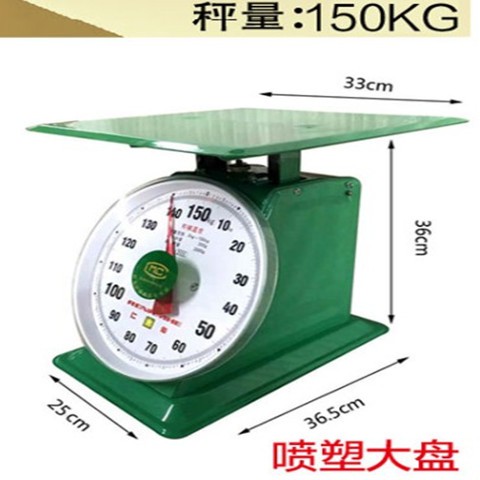 #Disk Scale Mechanical Scale Platform Scale# Renhe Brand Commercial ...