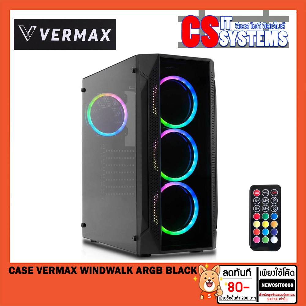 CASE (เคส) VERMAX WINDWALK,WINDMESH ARGB BLACK | Shopee Thailand