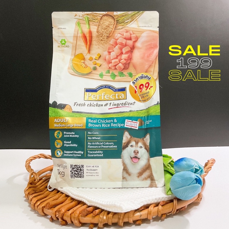 Perfecta skincare hydrolyzed เพอร์เฟคต้าสกินแคร์ สูตรไฮโดรไรซ์โปรตีน ...