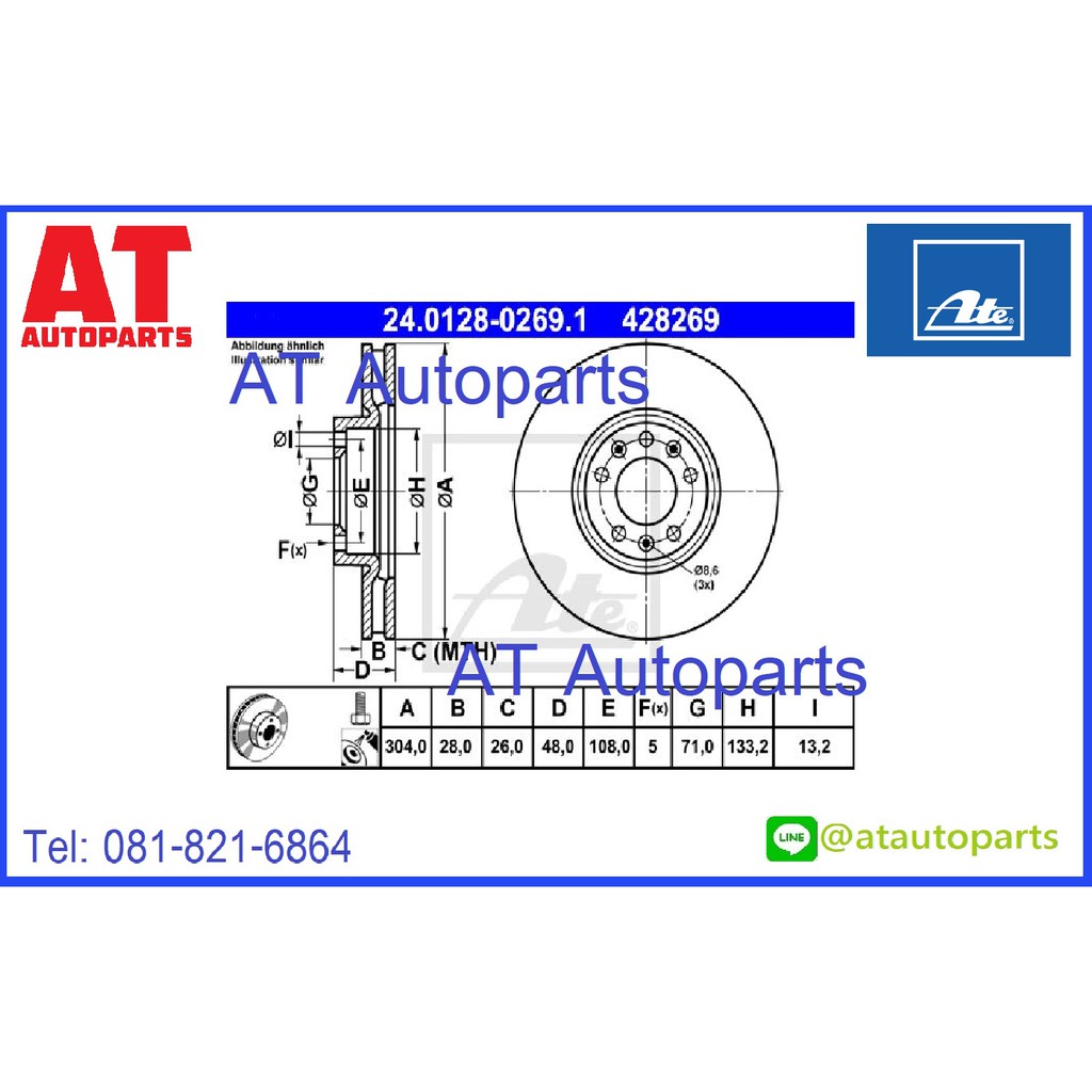จานเบรคหน้า BMW X3 F25 X4 F26 ยี่ห้อ ATE รุ่น Power disc แบบแต่ง มีร่อง ...