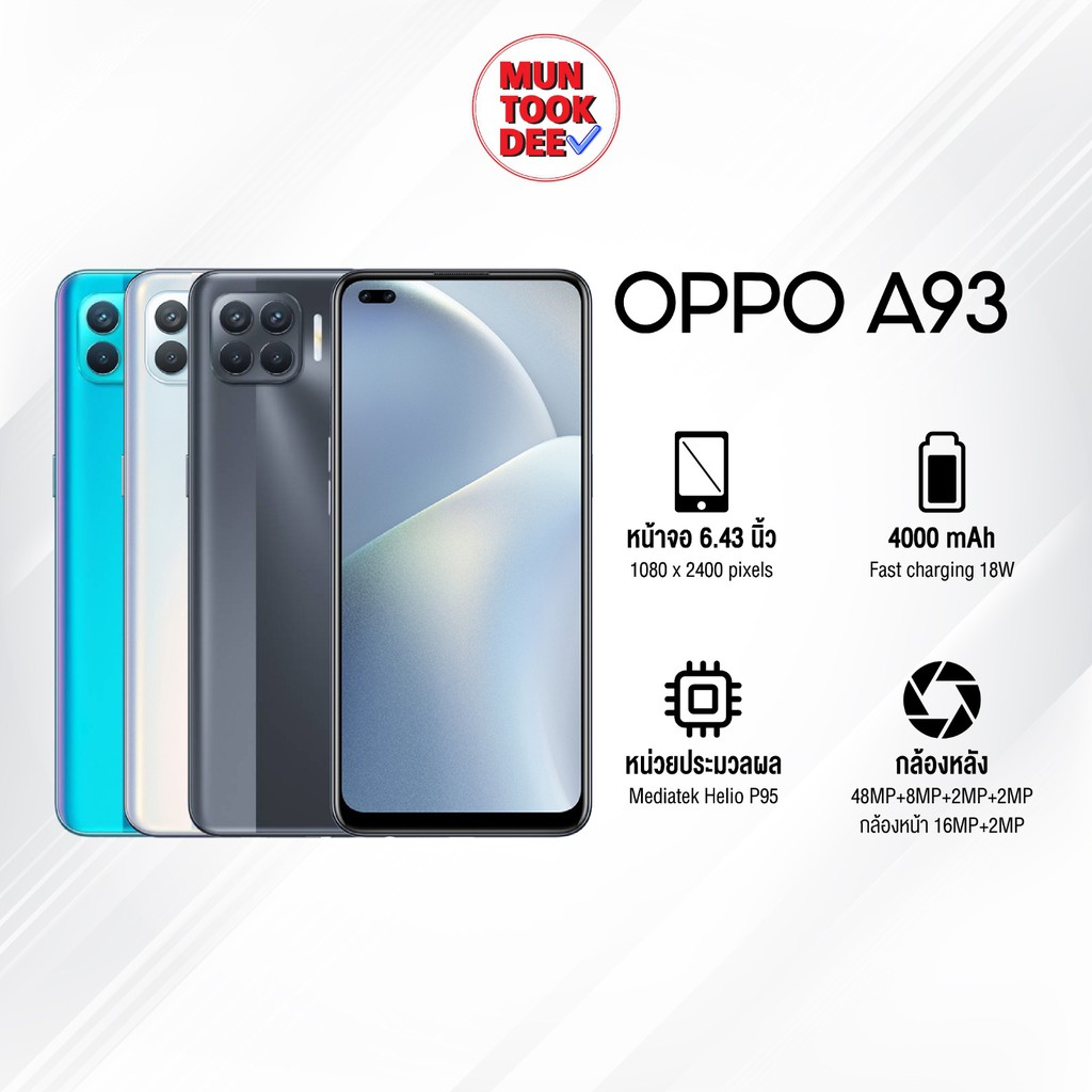 [ ของแท้ ] Oppo A93 ram8/128 เครื่องบาง สวย กล้อง6ตัว ชาร์จไว 18w #เครื่องศูนย์ไทย มือถือ ถูก ...