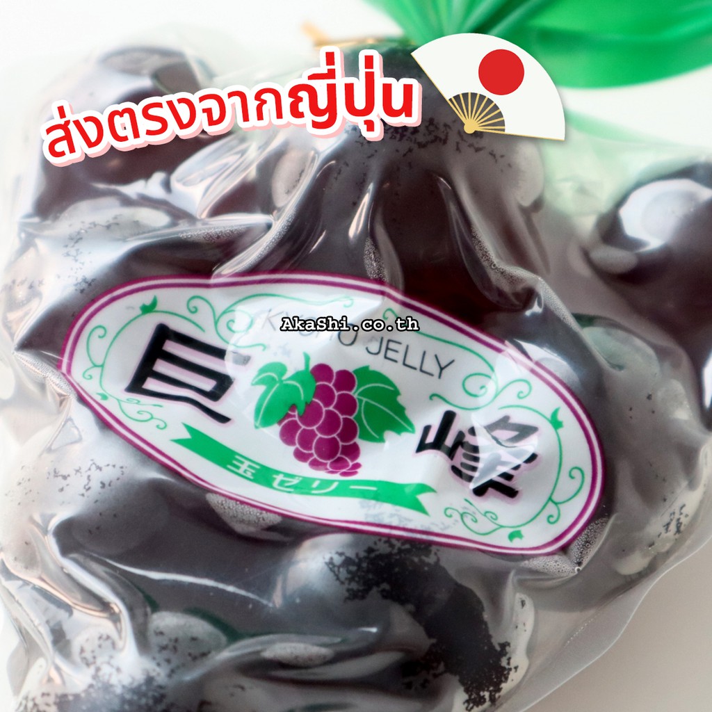 Kyoho Grape Jelly & Muscat Grape Jelly เยลลี่องุ่นเคียวโฮ เยลลี่องุ่นไ ...