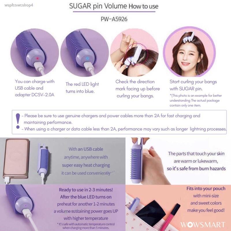 จัดส่งเฉพาะจุด จัดส่งในกรุงเทพฯUNIX Takeout SUGAR Pin USB HairRoll ...