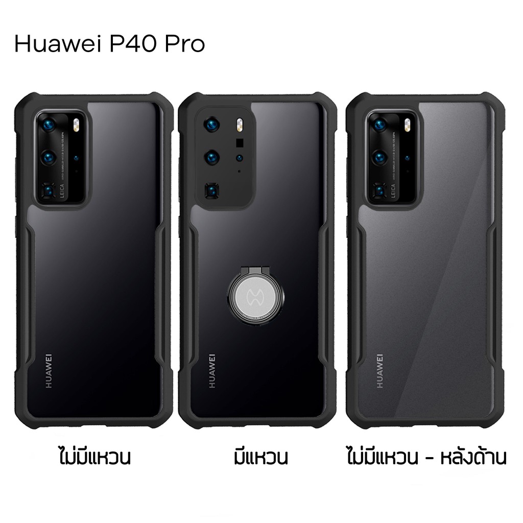 !ของแท้ เคสกันกระแทก XUNDD Huawei Mate 40 / Mate 40 Pro /P40 / P40 Pro / Mate 30 Proกระชับมือ ...
