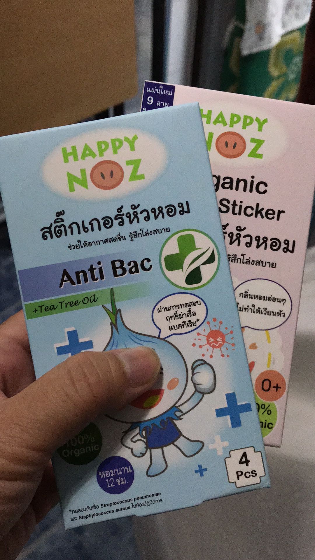 สติ๊กเกอร์หัวหอม Happy Noz มี 3 แบบ Happy Noz สีม่วง Happy Noz Anti Bac สีฟ้า และ Happy Noz ...