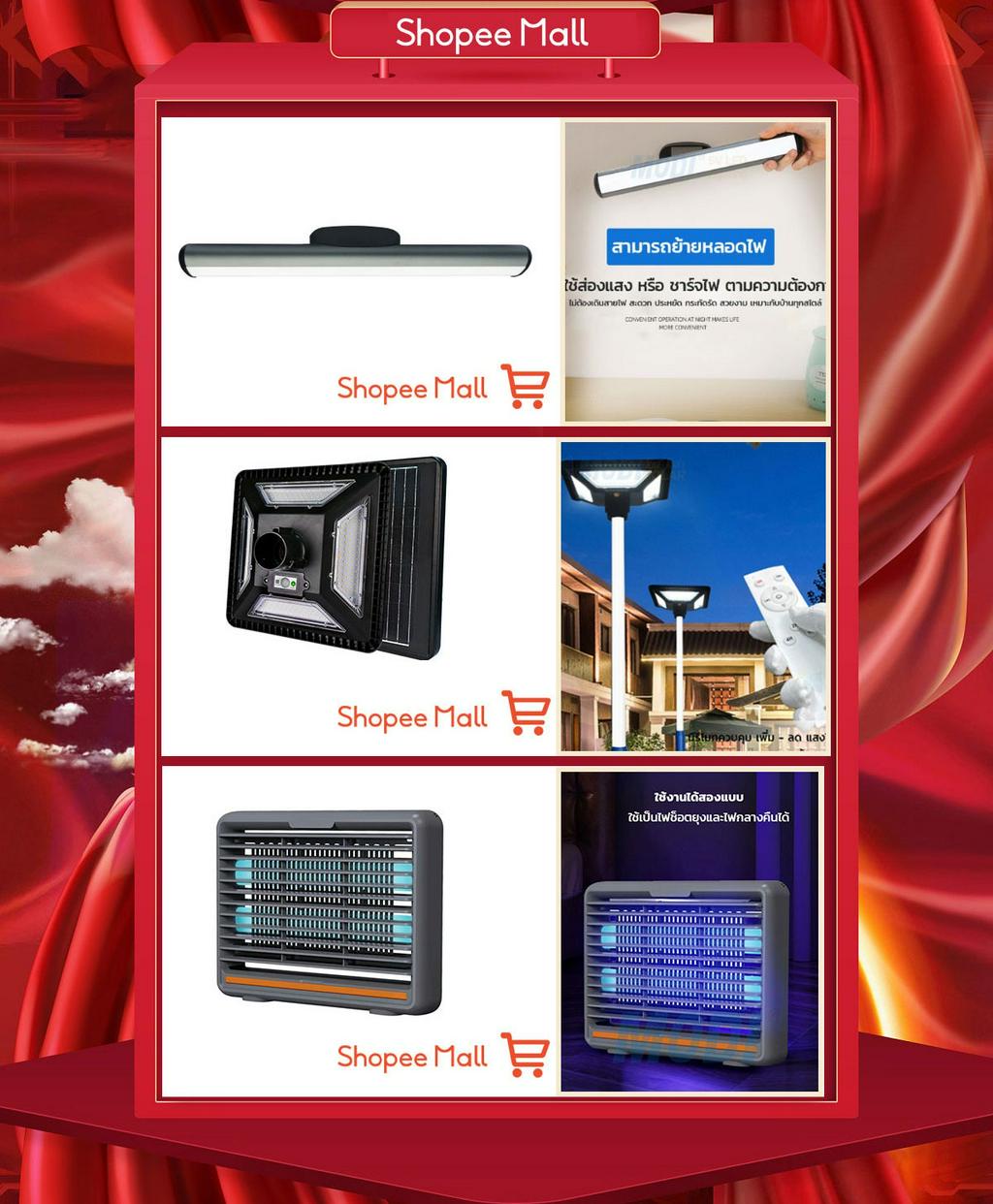 MODI SOLAR Lighting Official, ร้านค้าออนไลน์ | Shopee Thailand