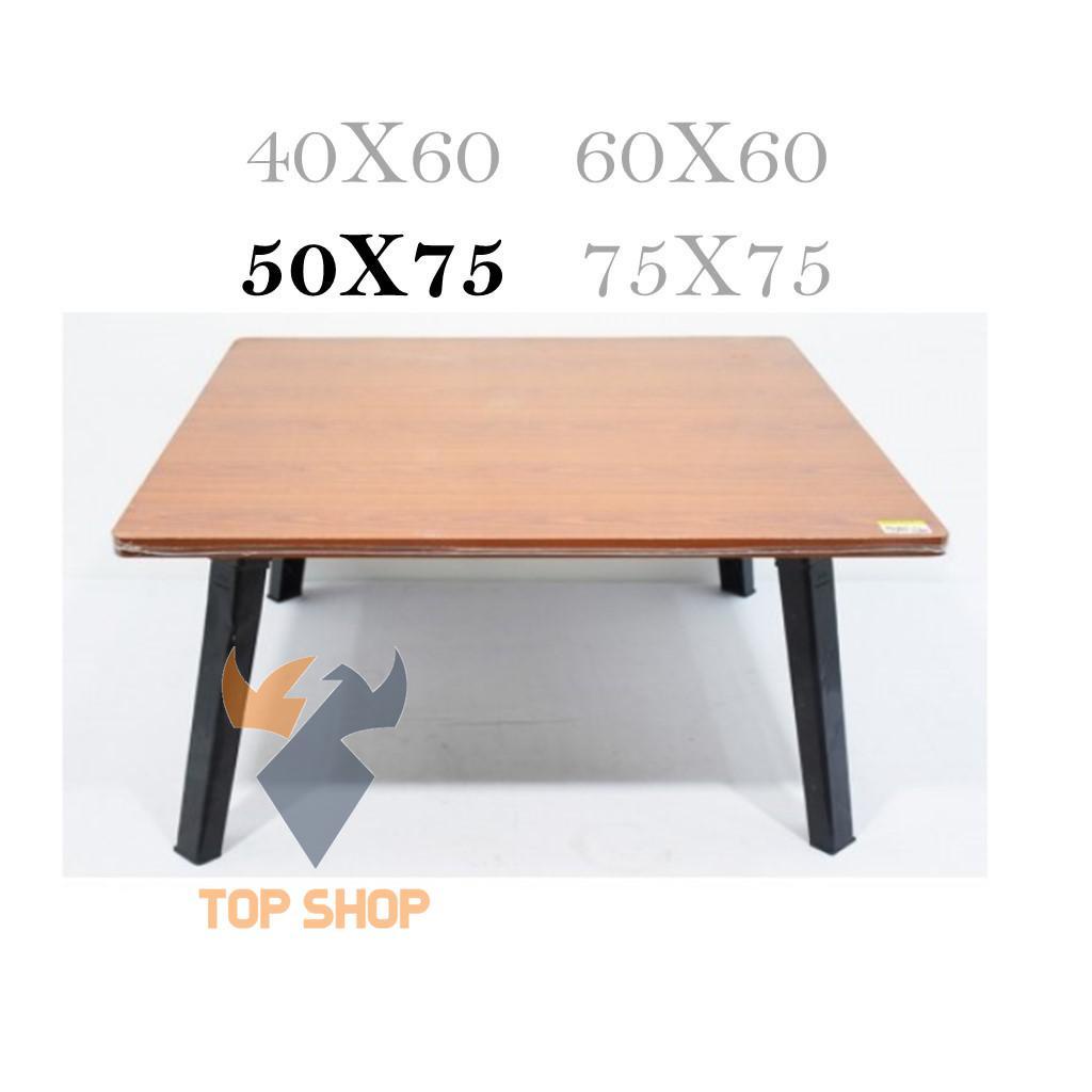 โต๊ะพับอเนกประสงค์ 50x75 ซม. โต๊ะญี่ปุ่น ลายไม้สีบีซ ไม้สีเมเปิ้ล หิน ...