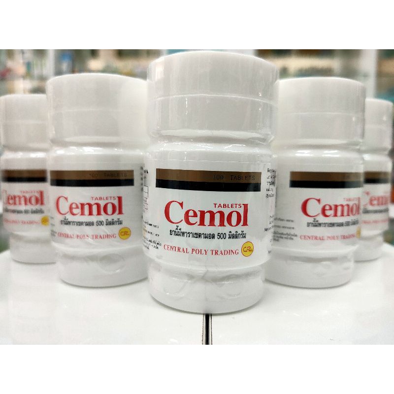 ยาแก้ปวด Cemol 500 mg (เม็ดฟ้าขาวเม็ดขาว) ซีมอล พาราเซตามอล 500 มก ...