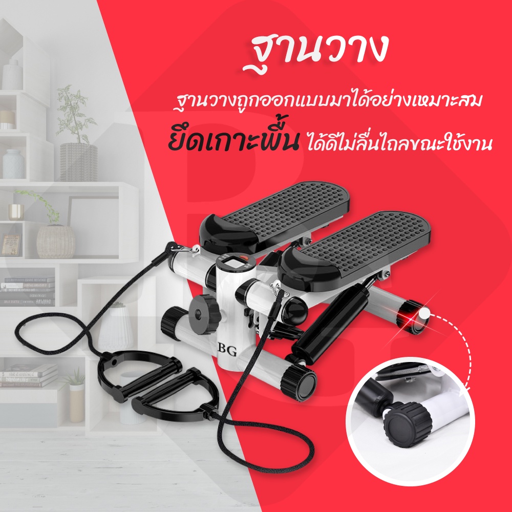 BG Mini Stepper เครื่องออกกำลังกาย พร้อมสายแรงต้าน เครื่องออกกำลังกาย ...