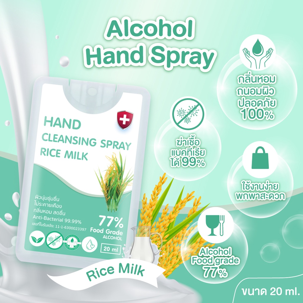 Pemme Store, ร้านค้าออนไลน์ | Shopee Thailand