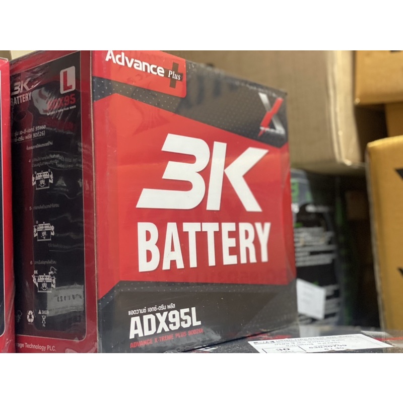 แบตเตอรี่รถยนต์ MAX95 แบตเตอรี่กระบะ ค่าย 3K Battery - mxgiiz - ThaiPick
