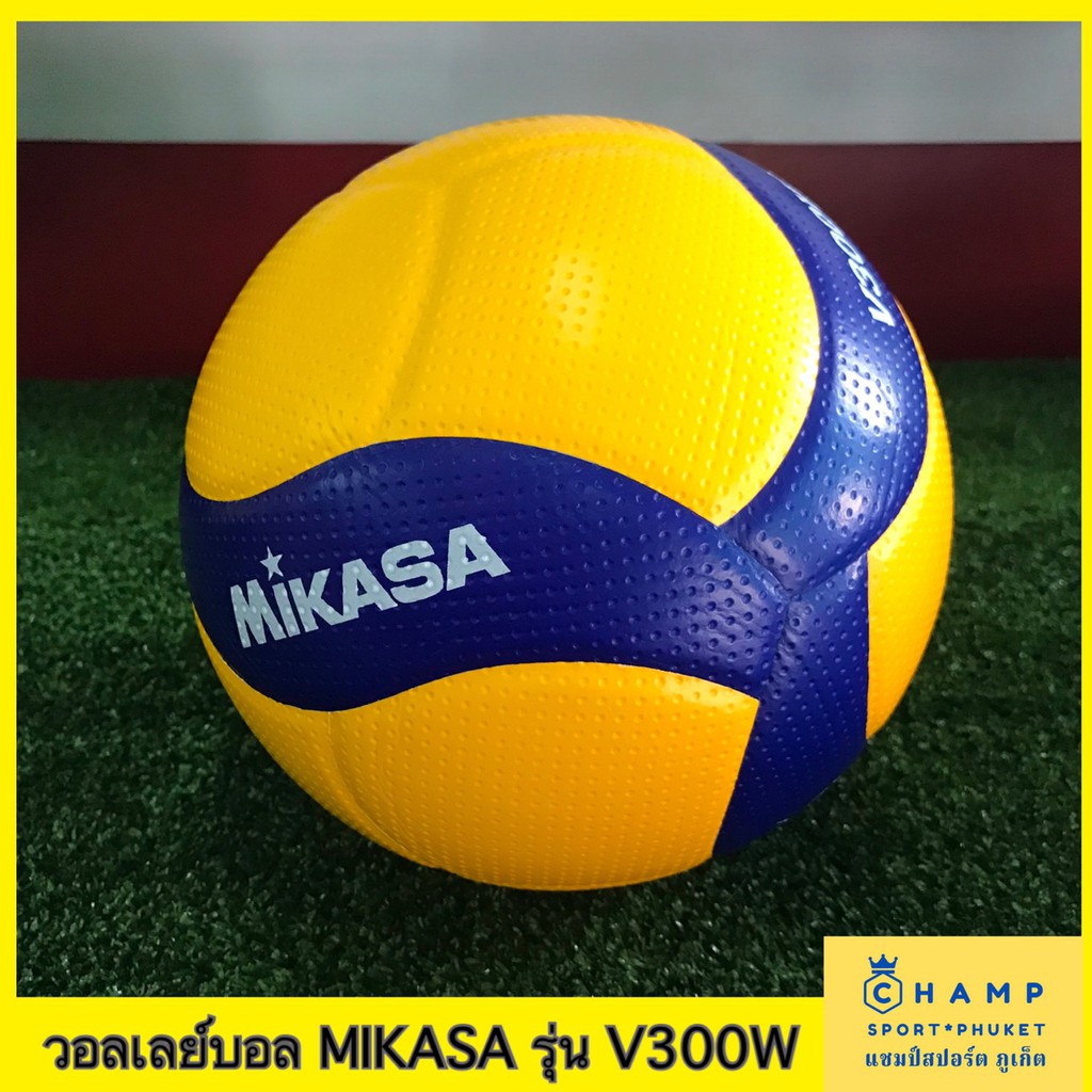 MIKASA V300W วอลเลย์บอล ลิขสิทธ์แท้!! ลูกวอลเลย์บอล Volleyball | Shopee ...