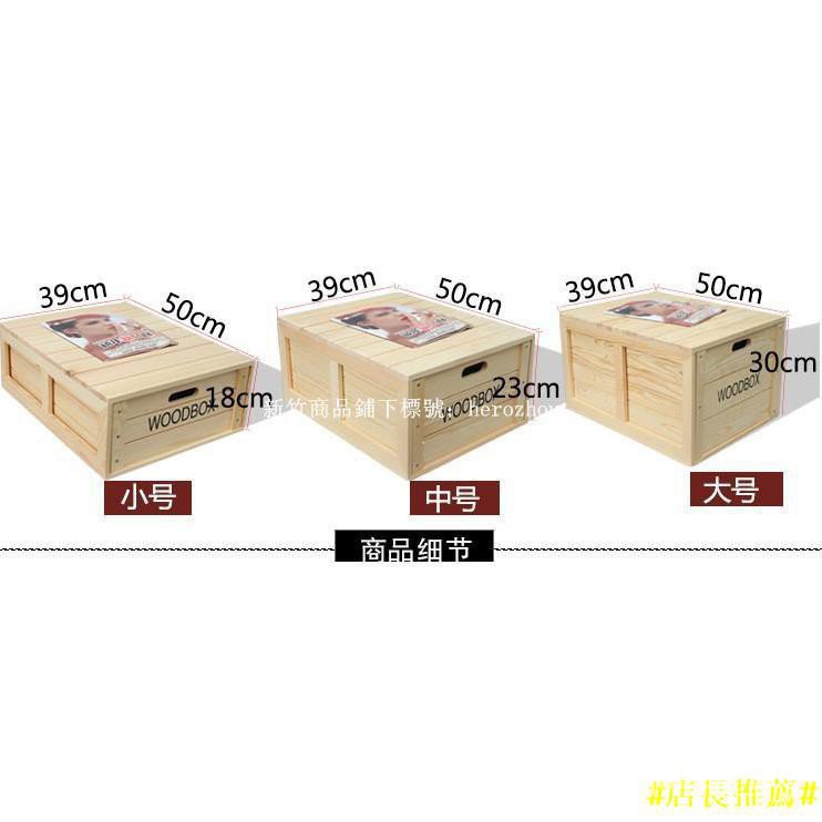 【Loss Sale】Department Store·Storage Box Wooden Box Storage Box Solid ...