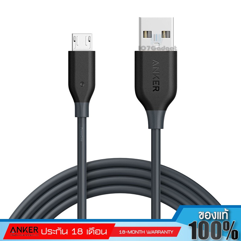 Anker PowerLine Micro USB 6ft. 1.8 เมตร [Gray] | Shopee Thailand