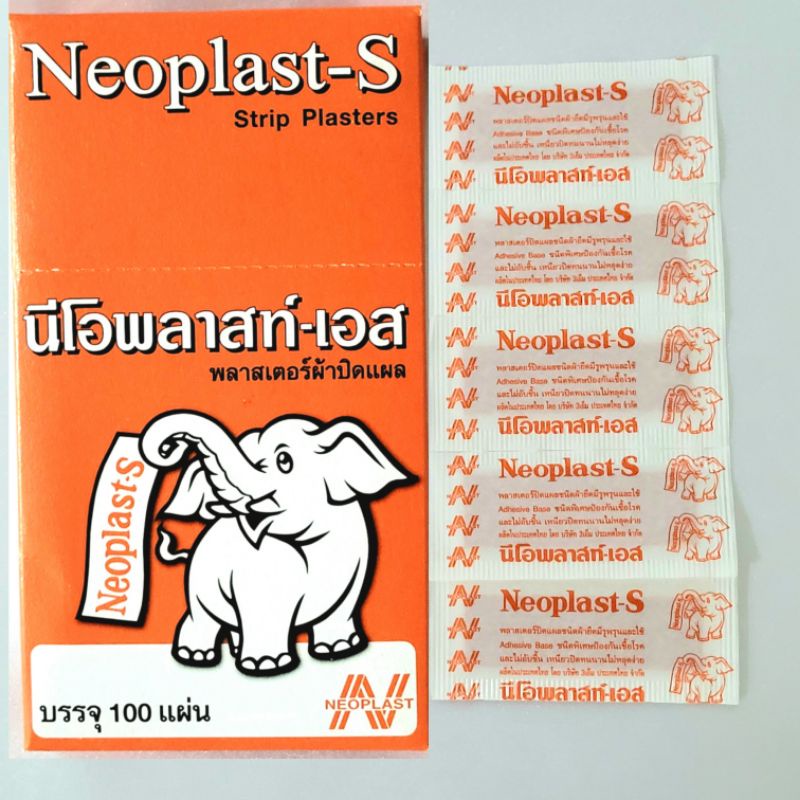 พลาสเตอร์ผ้าปิดแผลชนิดแผ่น (Neoplast-S) นีโอพลาสท์-เอส บรรจุ 100 แผ่น ...