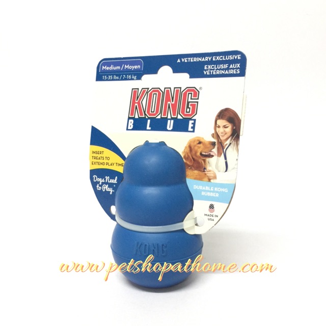 Kong Blue ของเล่นสุนัข - petstation - ThaiPick