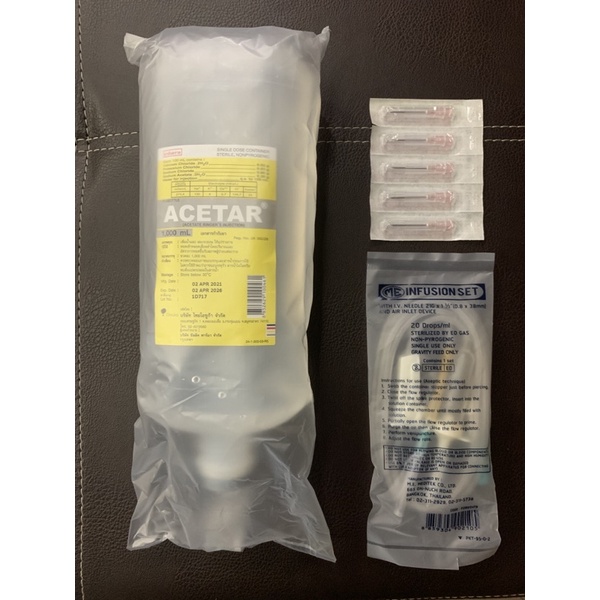 น้ำเกลือสุนัข ถูกที่สุด พร้อมโปรโมชั่น - มี.ค. 2022 | BigGo เช็คราคาง่ายๆ