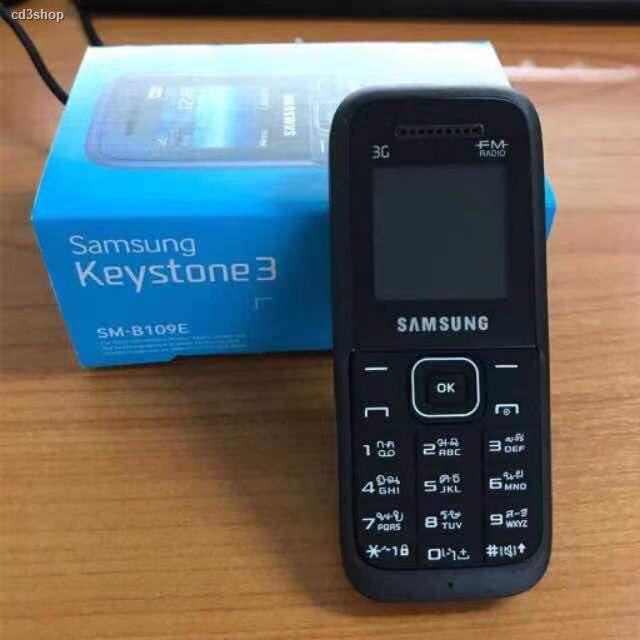 มีสินค้าพร้อมส่งจากกรุงเทพSamsung Hero ปุ่มกด 4G B109 รองรับทุก ...