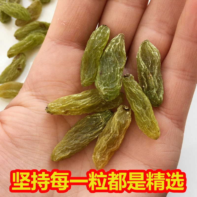 2020 Xinjiang Specialty Turpan Super Large Disposable Green Fragrant ...
