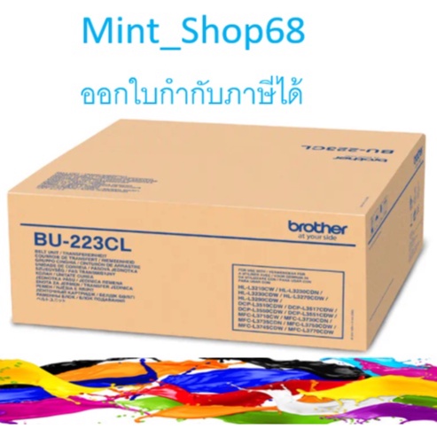 223CL ถูกที่สุด พร้อมโปรโมชั่น ก.ค. 2022|BigGoเช็คราคาง่ายๆ