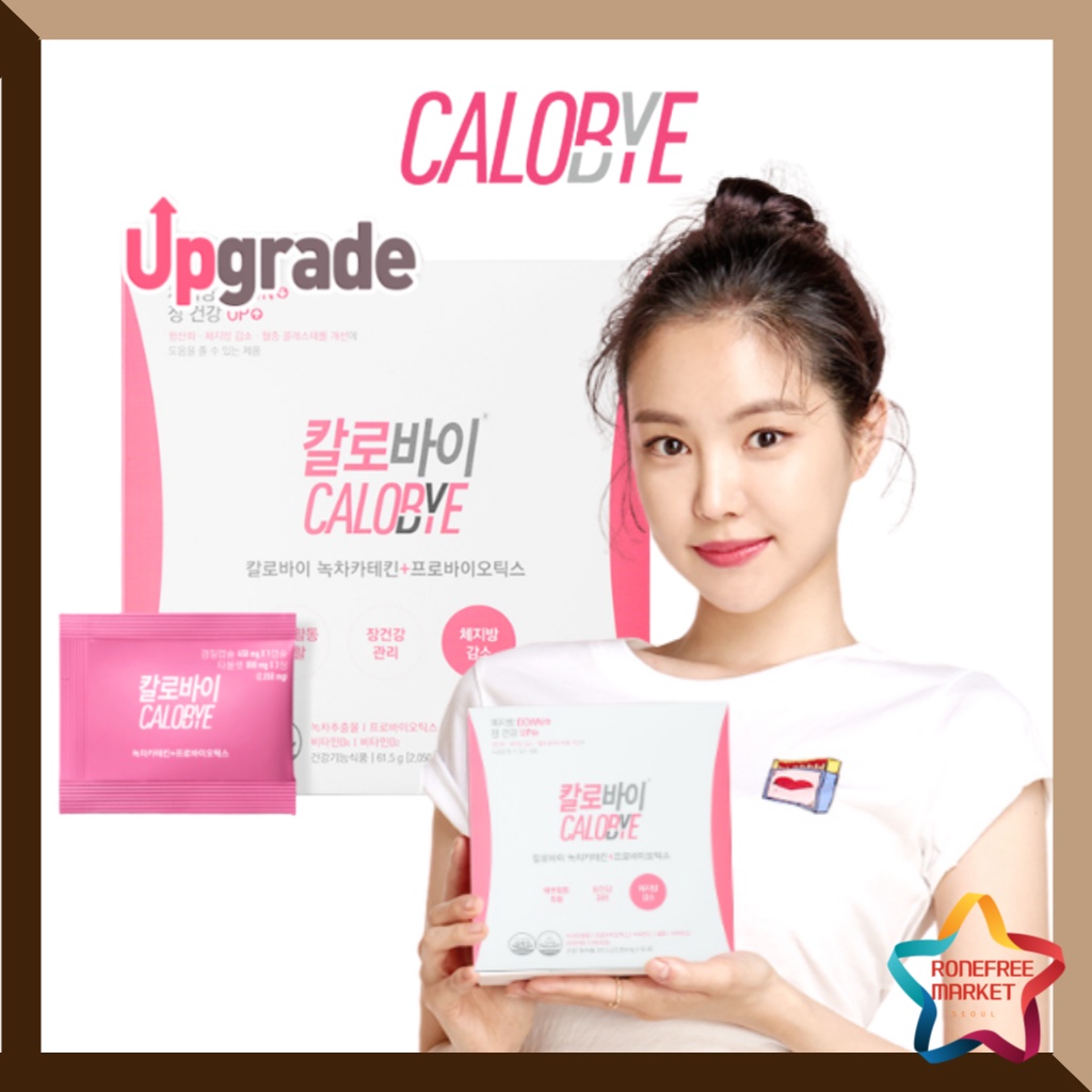 Calobye Kr อาหารเสริมชาเขียว คาเทชิน พลัสโปรไบโอติก บริหารน้ําหนัก x ...