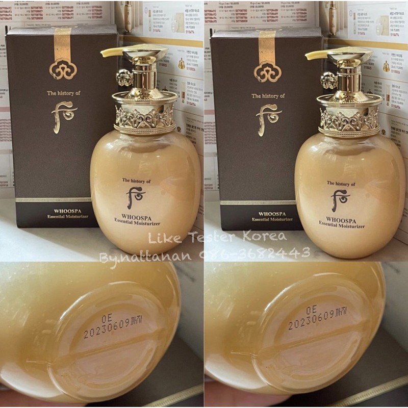 The History Of Whoo SPA Essential Moisturizer 220ml. | Shopee Thailand