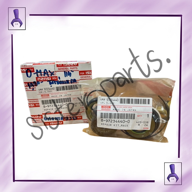 ชุดซ่อมแร็คพวงมาลัย ถูกที่สุด พร้อมโปรโมชั่น มิ.ย 2023|BigGoเช็คราคาง่ายๆ