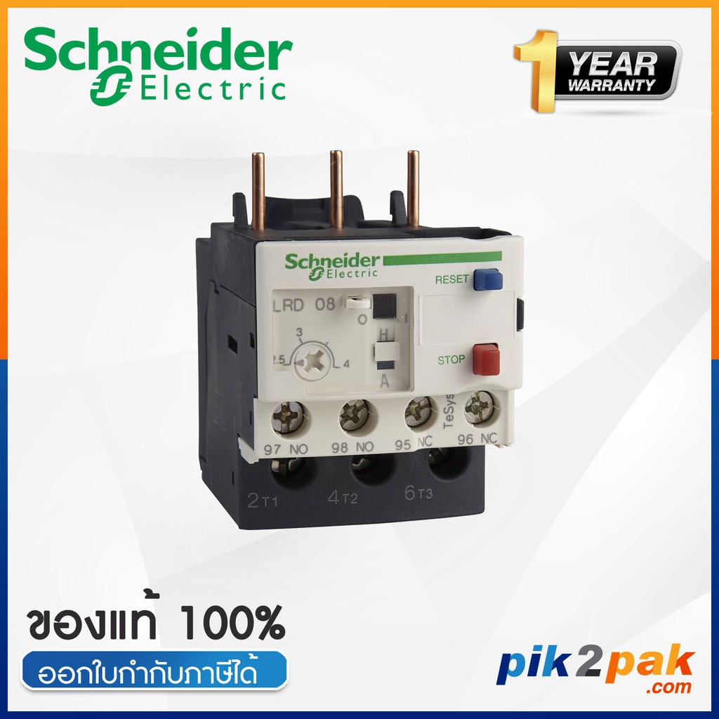 LRD08 : โอเวอร์โหลด รีเลย์ 3P, 2.5-4A - Schneider Electric - Thermal ...