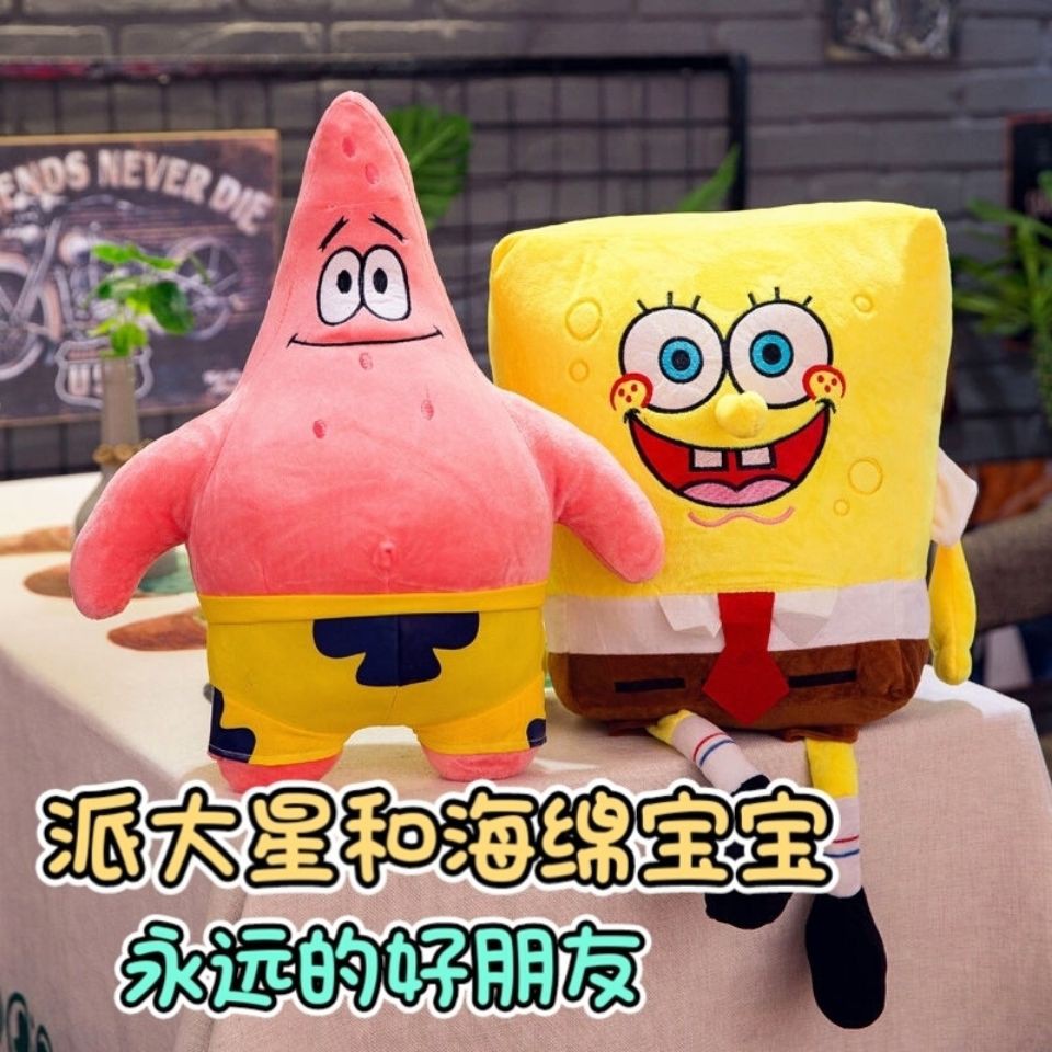 SpongeBob Doll Pie Big Star Plush Toy Creative Cute Pillow Ragdoll ...