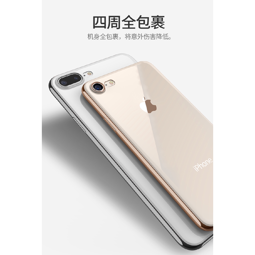 แอปเปิ้ล iPhone8 ชุดโทรศัพท์มือถือเปลือก 7Plus 8 เลสเบี้ยนโปร่งใสซิลิโคนนิ่มต้านทานลดลงแปด ...