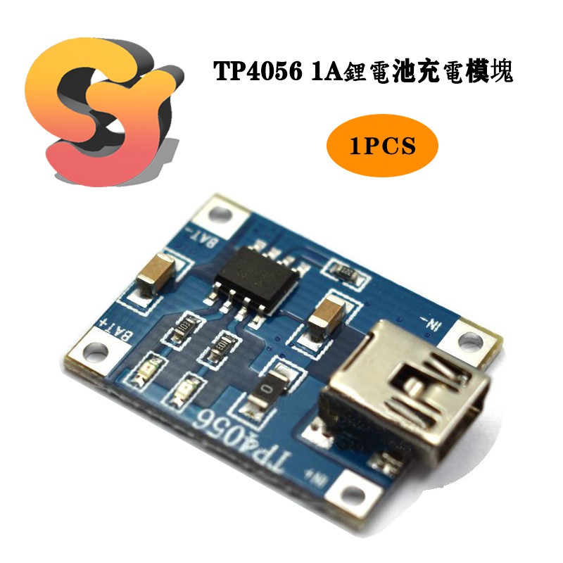 Tp 4056 1 A บอร์ดโมดูลชาร์จแบตเตอรี่ลิเธียม - skydz1.th - ThaiPick
