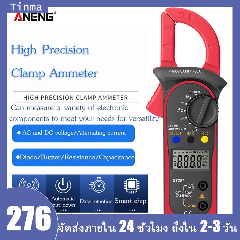 🌷Aneng ST201 Digital Clamp Multi meter แอมป์ มิเตอร์ Power AC เครื่องทดสอบแรงดันไฟฟ้า LCD ...