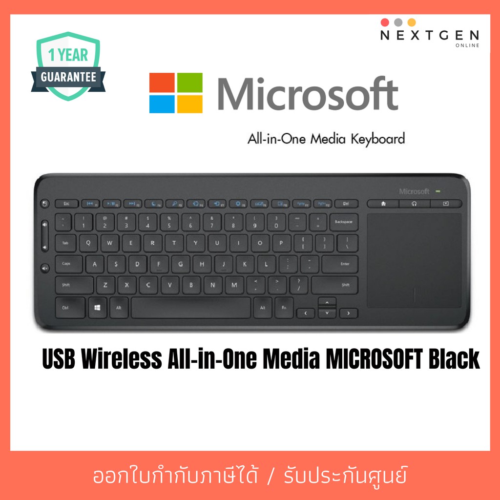 Microsoft All-in-One Media Keyboard USB Port Thai (Black) ไทย-อังกฤษ ...