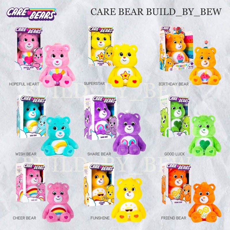 ️Care bear USA Pre-order️ - buildbybew - ThaiPick