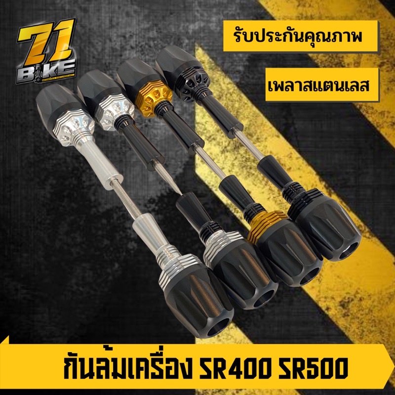 วัดอุณหภูมิน้ำมันเครื่อง RR Oil Dipstick Thermometer RR34 SR400 SR500 XT500 - 71bike - ThaiPick