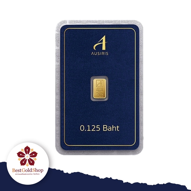 BGS-️ทองคำแท่ง ครึ่งสลึง (คละลาย) การ์ดทอง ทองแผ่น Ausiris 96.5 แถมฟรี เต่านำโชค - bgs289 - ThaiPick