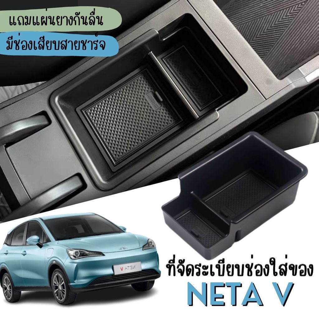 พร้อมส่ง️เคส เคสใส Neta Neta V รถ EV - bubble899 - ThaiPick