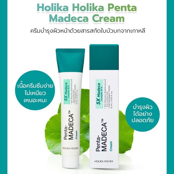 (พร้อมส่ง)Lanopearl เซรั่มเกล็ดทองคำผสมรกแกะ Penta-Max Nanosome Gold ...