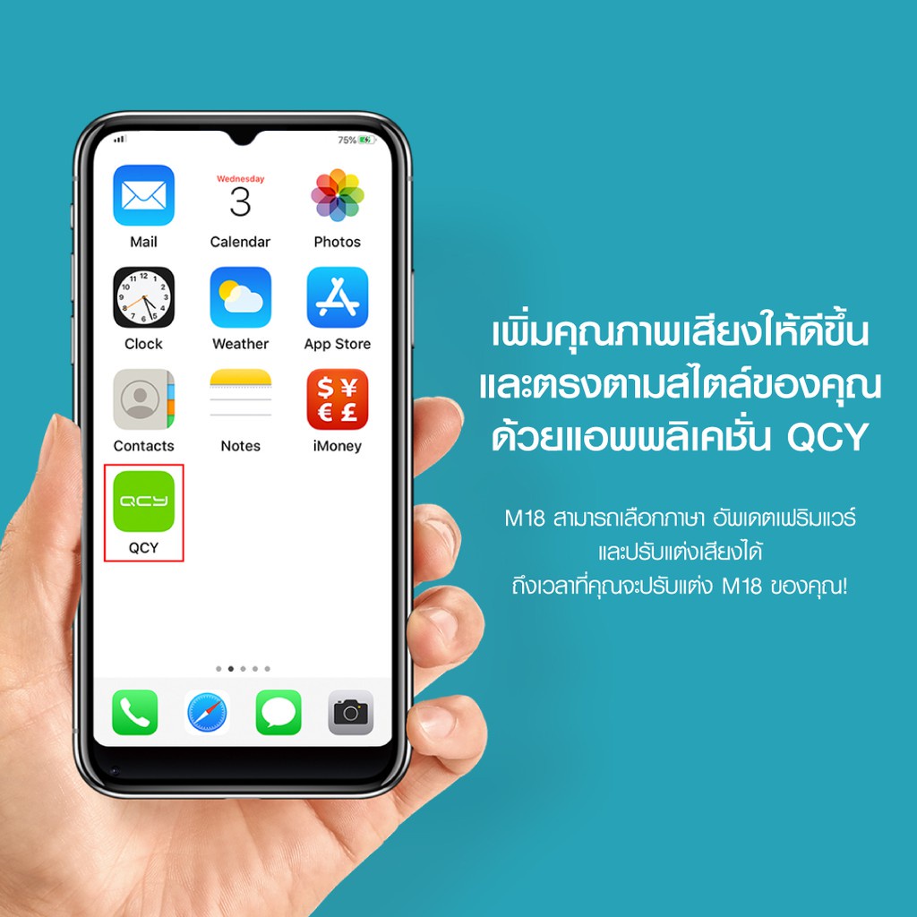เหลือ 494 บ. โค้ด DRQ47QDE] พร้อมส่ง QCY M18 หูฟังไร้สาย True Wireless BT 5.1 กันน้ำ ลดเสียง ...