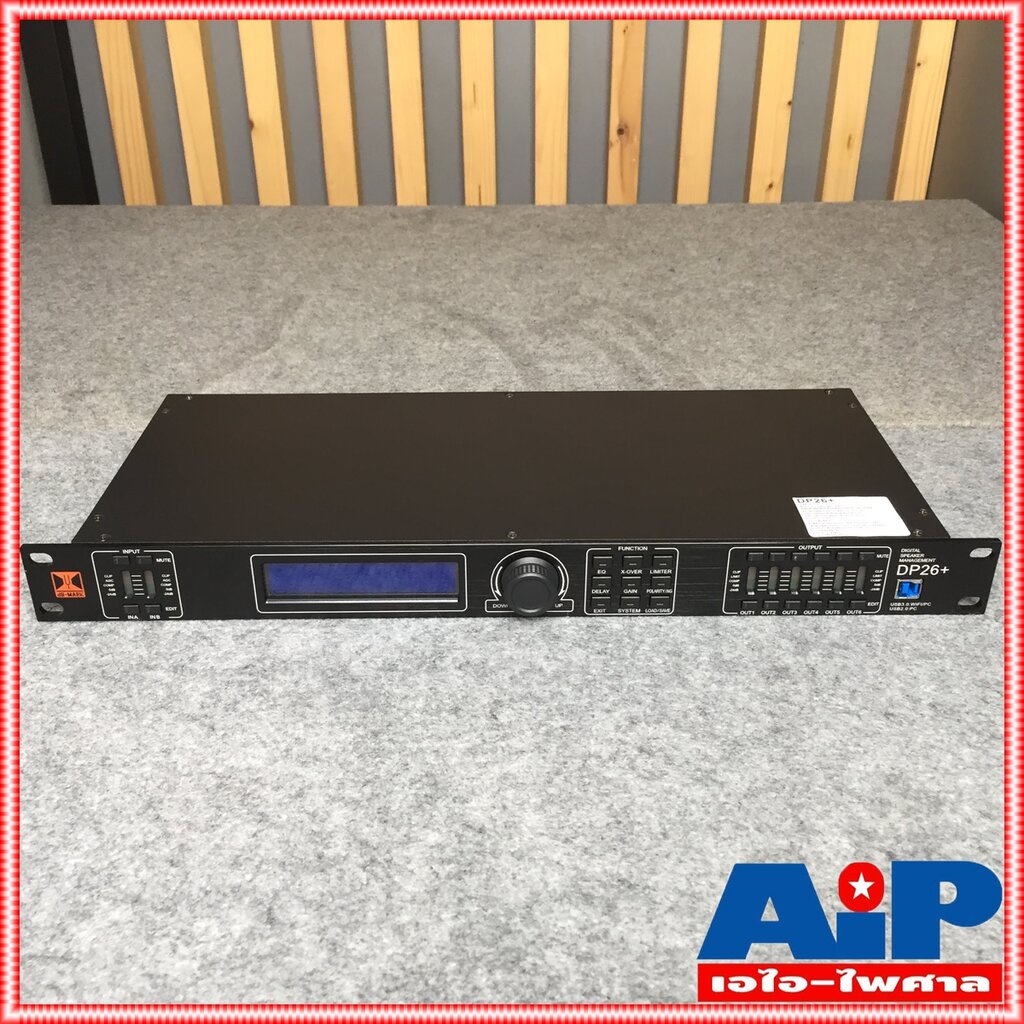 Dp26 ถูกที่สุด พร้อมโปรโมชั่น มี.ค. 2024|BigGoเช็คราคาง่ายๆ