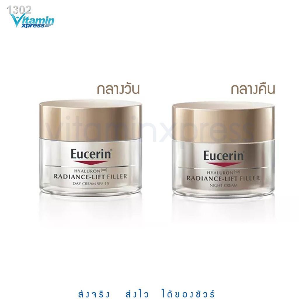 Eucerin HYALURON Radiance-lift filler Day cream spf15 50ml / Night ...