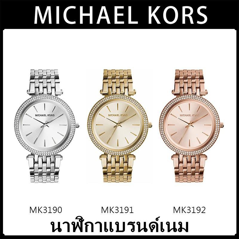 MK3191 ถูกที่สุด พร้อมโปรโมชั่น พ.ย. 2022|BigGoเช็คราคาง่ายๆ