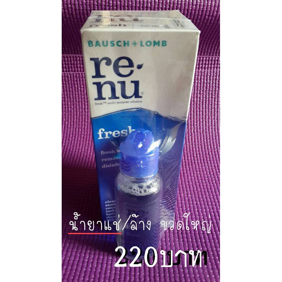 Opti-Free Aldox ออฟติฟรี อัลดอกซ์ น้ำยาแช่-ล้าง คอนแทคเลนส์ 355ml ...