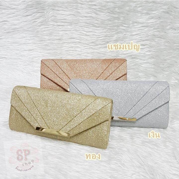 กระเป๋าออกงาน กระเป๋าราตรี คลัทช์ B1 KJHV - 1jb0sk9ee7 - ThaiPick