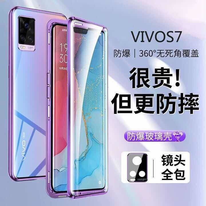 vivos7เคสโทรศัพท์ Wanciwang กระจกสองด้าน vivos75Gชุดโทรศัพท์มือถือ โลหะโปร่งใส เลนส์หนึ่งรวมทุก ...