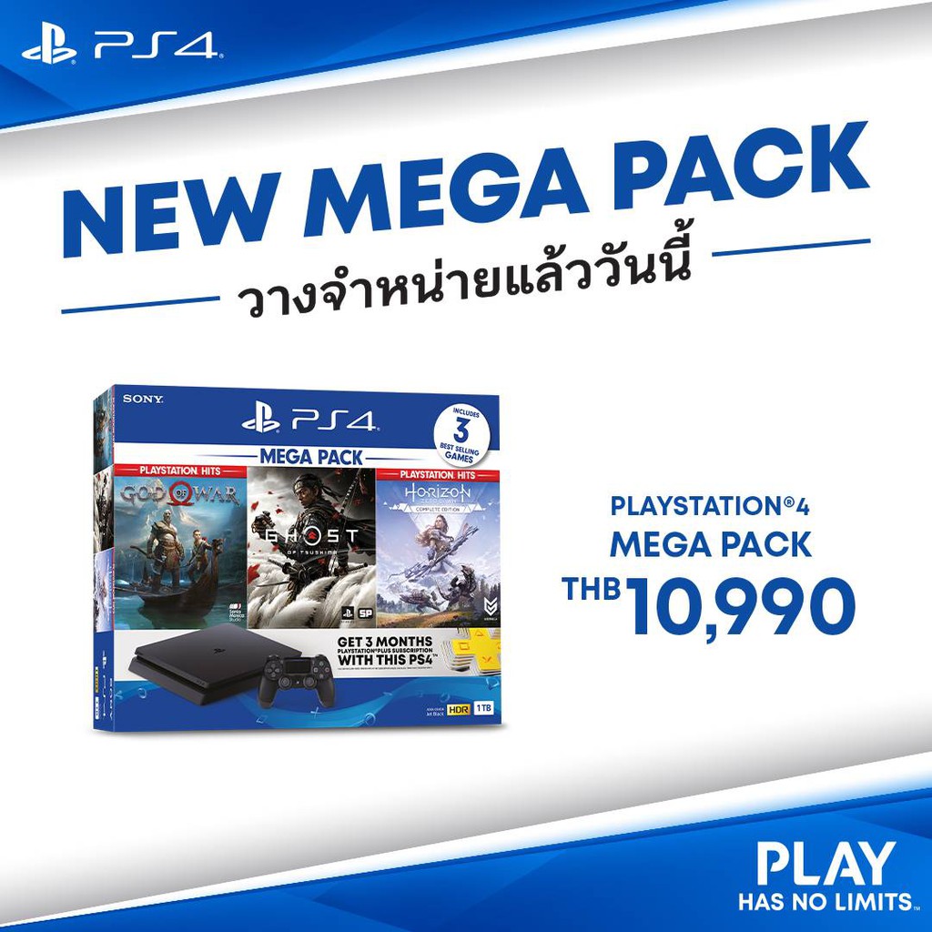 PlayStation 4 : Console Slim 1TB Mega Pack 4 Bundle ประกันศูนย์โซนี่ไทย ...